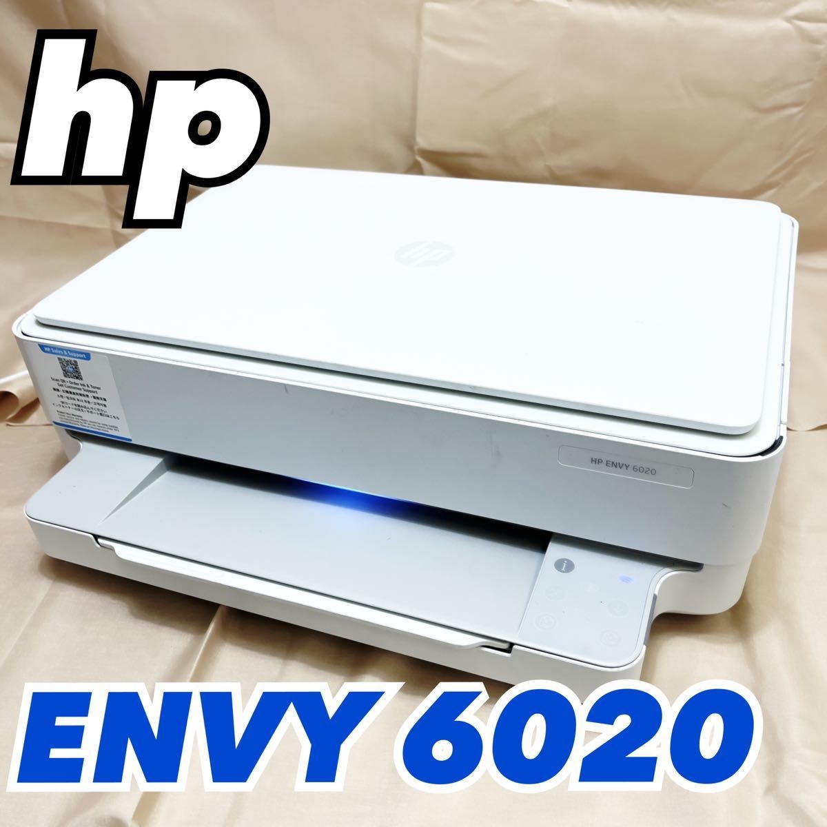 HP ENVY 6020 インクジェット複合機お売りいただきました。 ｜ 不用品買取を依頼するならコストパフォーマンスに優れた不用品買取MAX